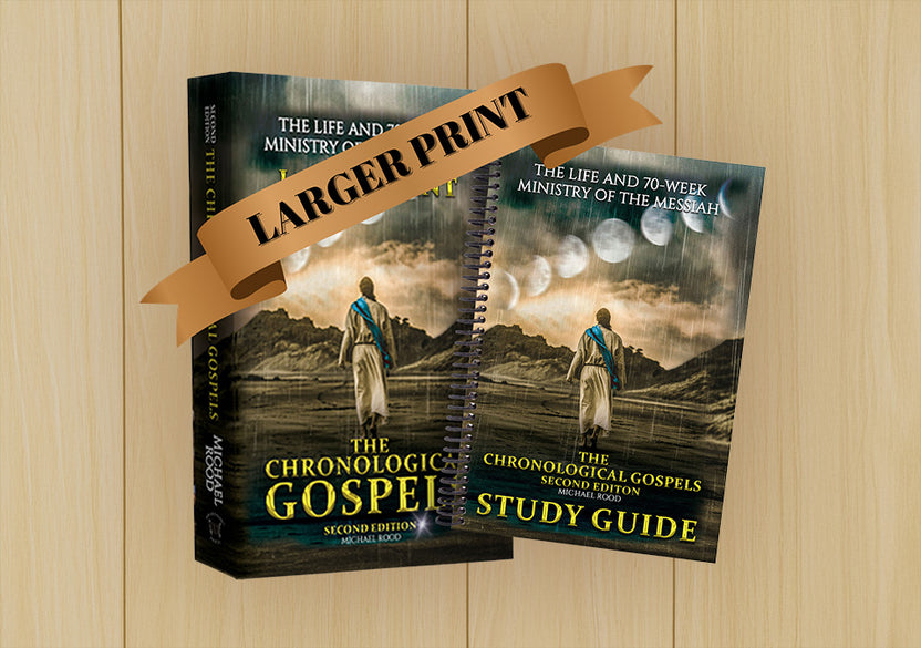 Hebraic Roots Ministry | Restoring Hebrew Roots | Michael Rood – A Rood ...